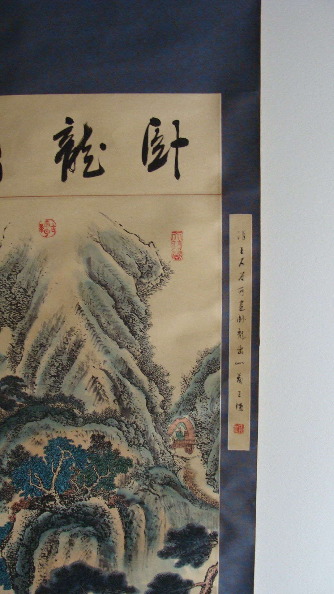 Vintage Chinese Scroll With Mountains and Trees Oriental - Etsy