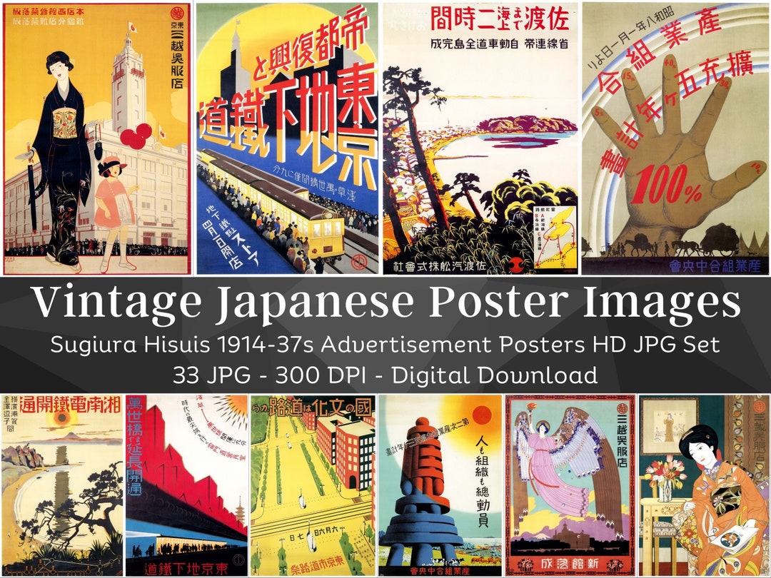 Sugiura Hisui Vintage Japanese Advertising Posters Images | 33 HQ ...