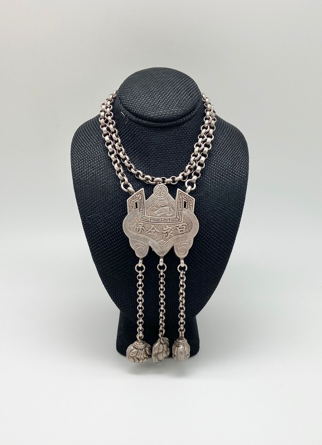 Vintage Silver Asian Yin Yang Bell Chain Necklace # - Etsy