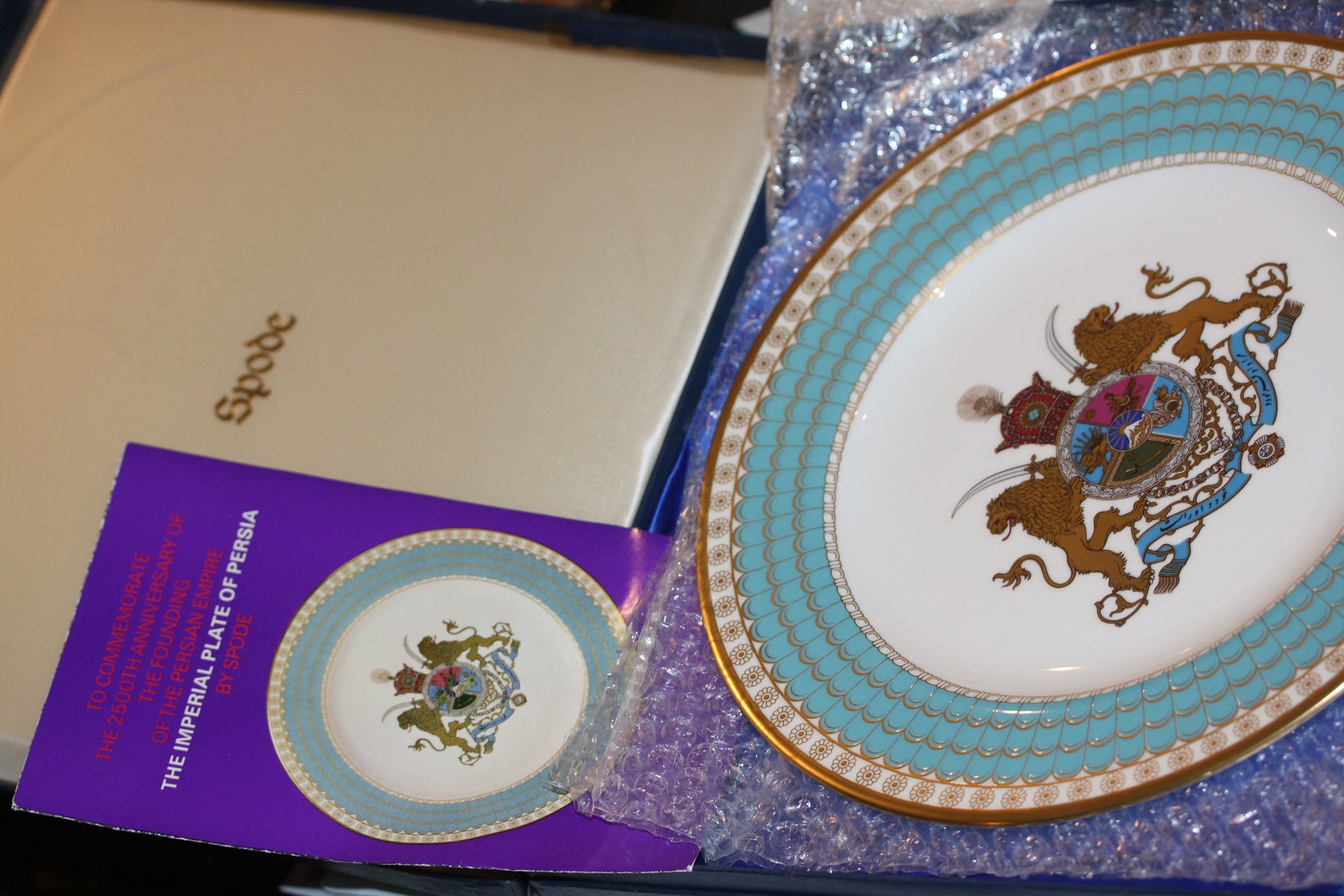 Spode Imperial Plate Shah 22K Gold Trim 2500 Years Monarchy Coat of Arm ...