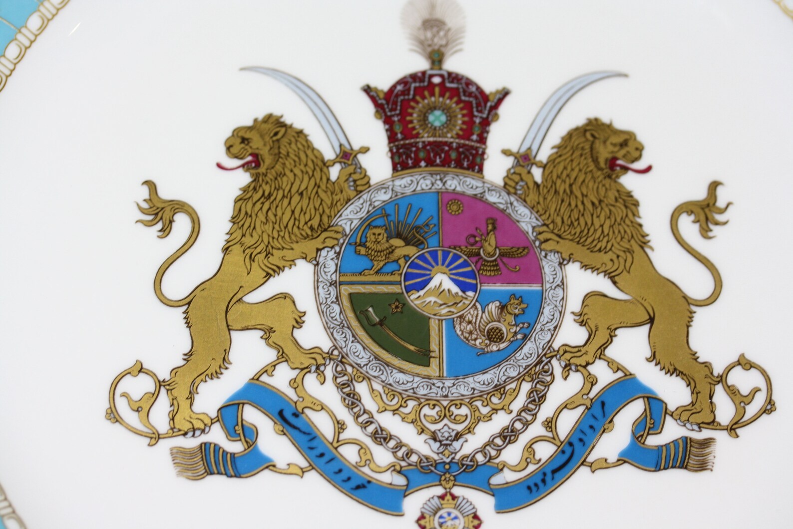 Spode Imperial Plate Shah 22K Gold Trim 2500 Years Monarchy Coat of Arm ...