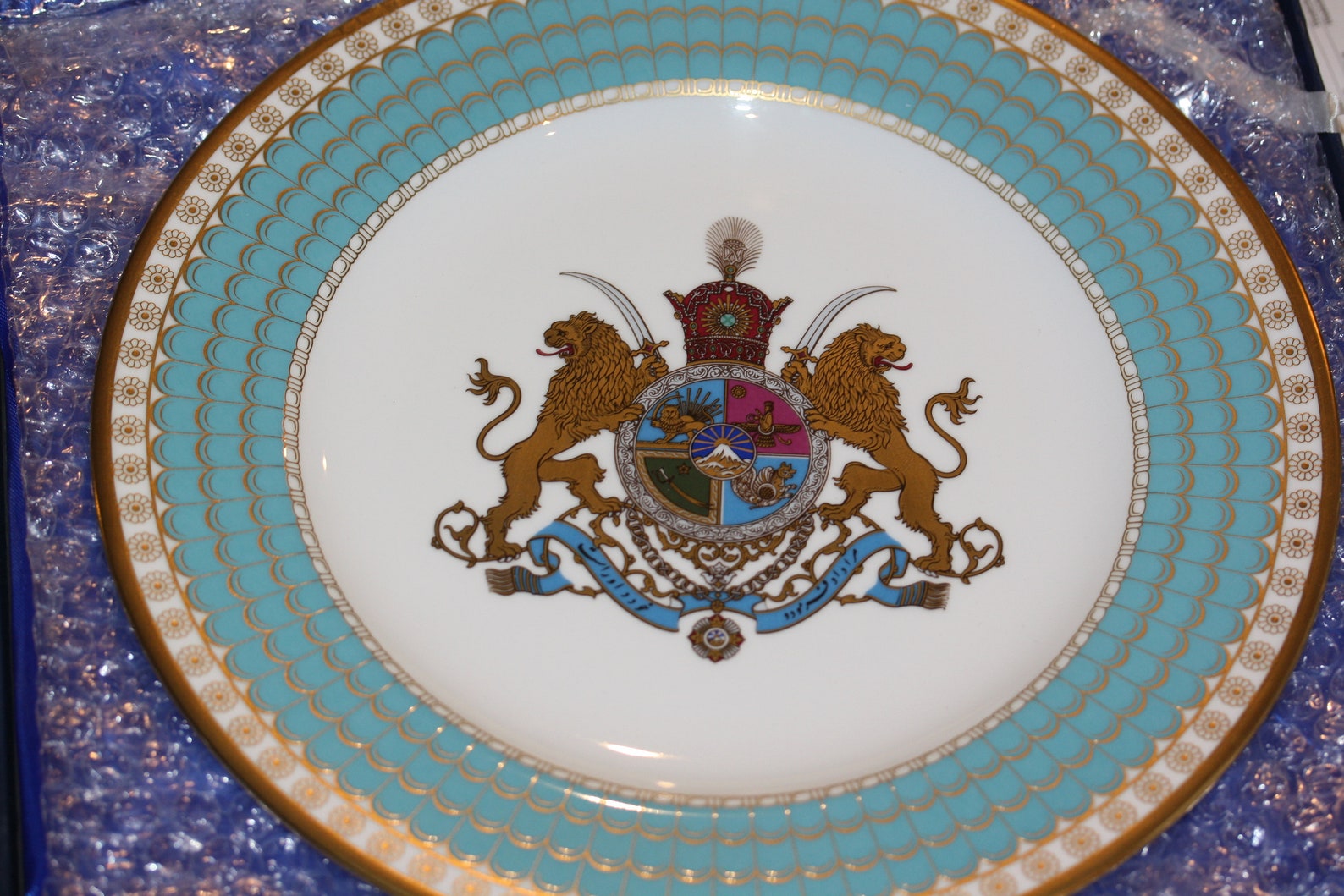 Spode Imperial Plate Shah 22K Gold Trim 2500 Years Monarchy Coat of Arm ...