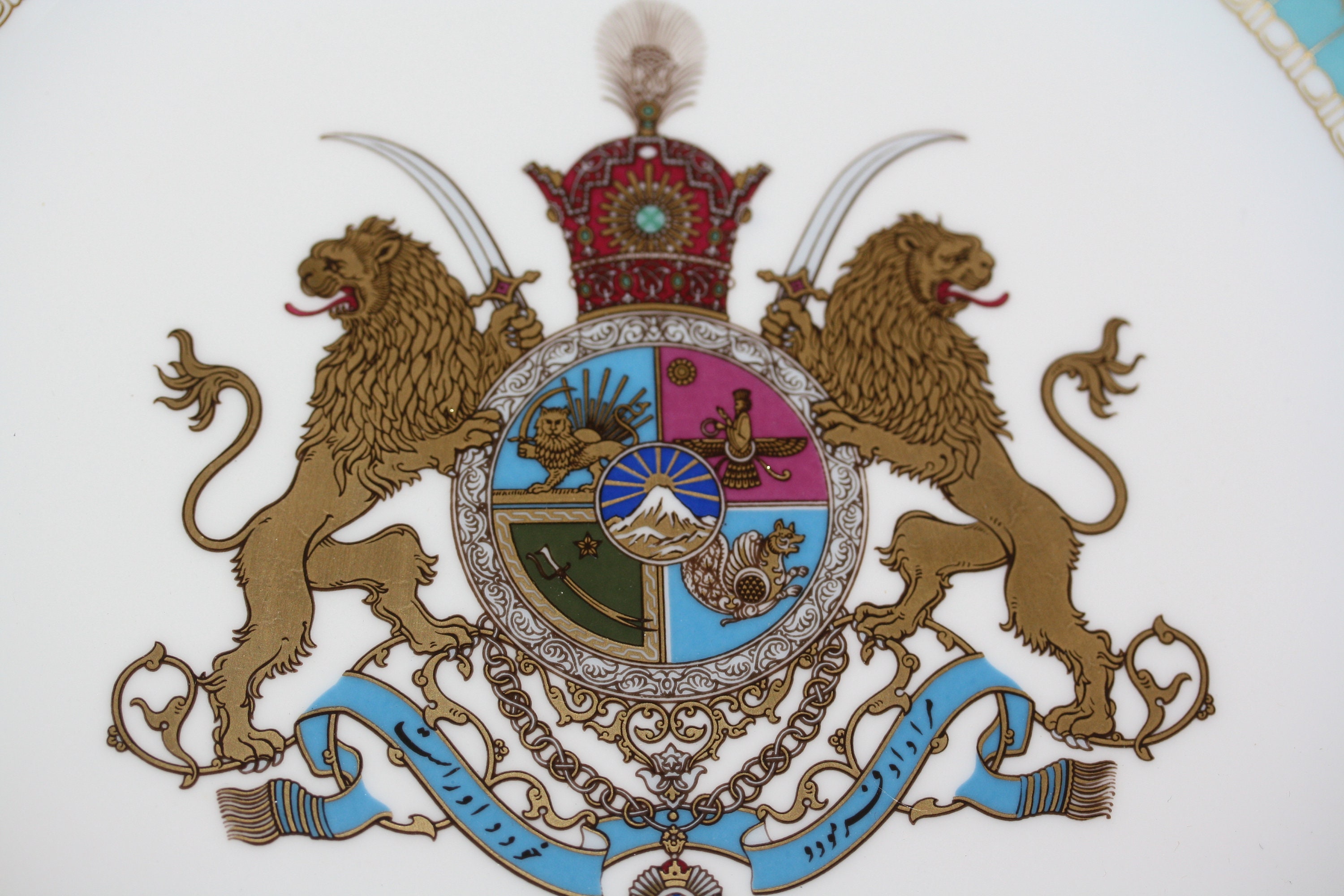 Spode Imperial Plate Shah 22K Gold Trim 2500 Years Monarchy Coat of Arm ...