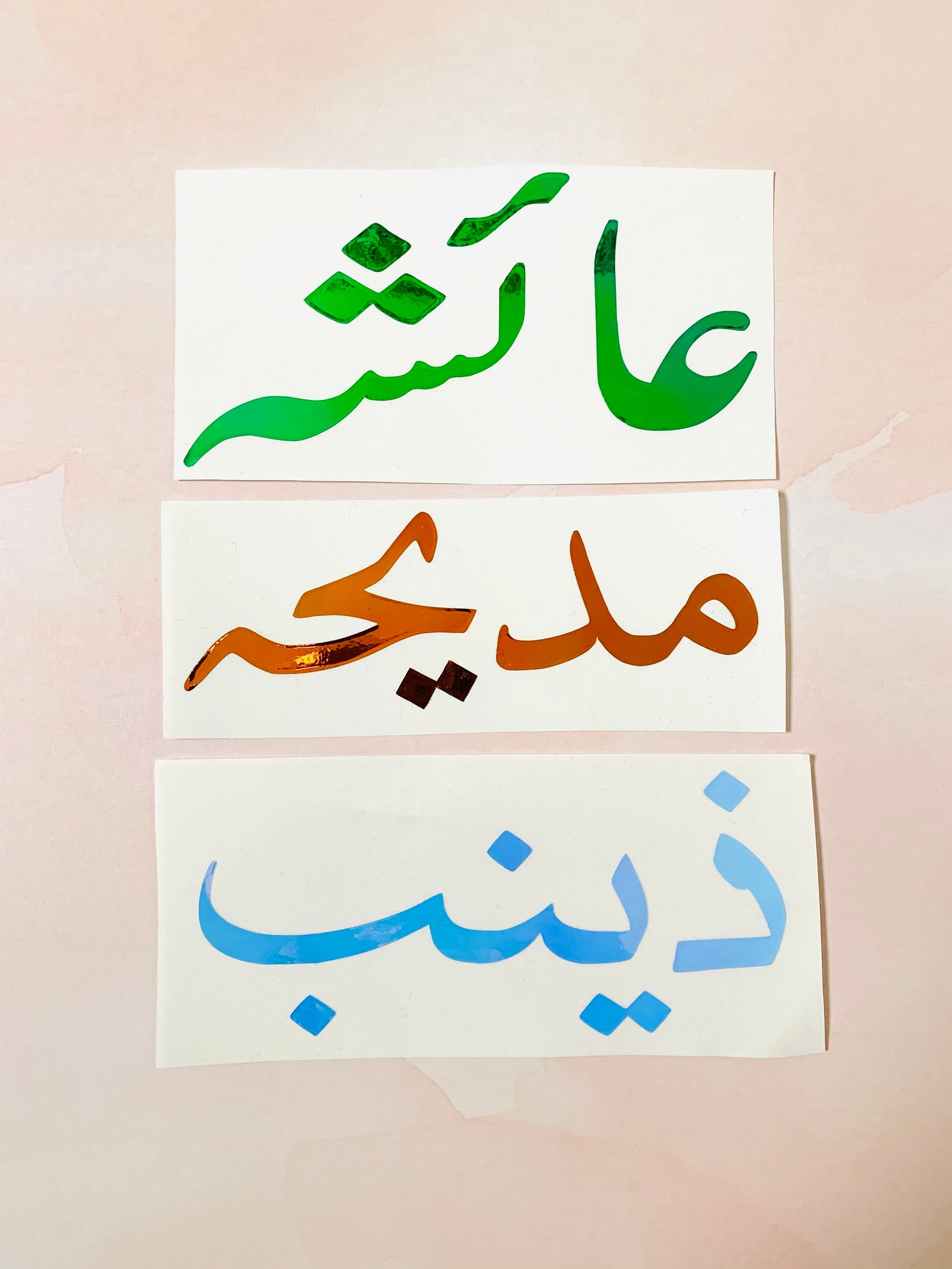 Urdu Sticker Arabic Name Sticker Laptop Sticker Urdu | Etsy