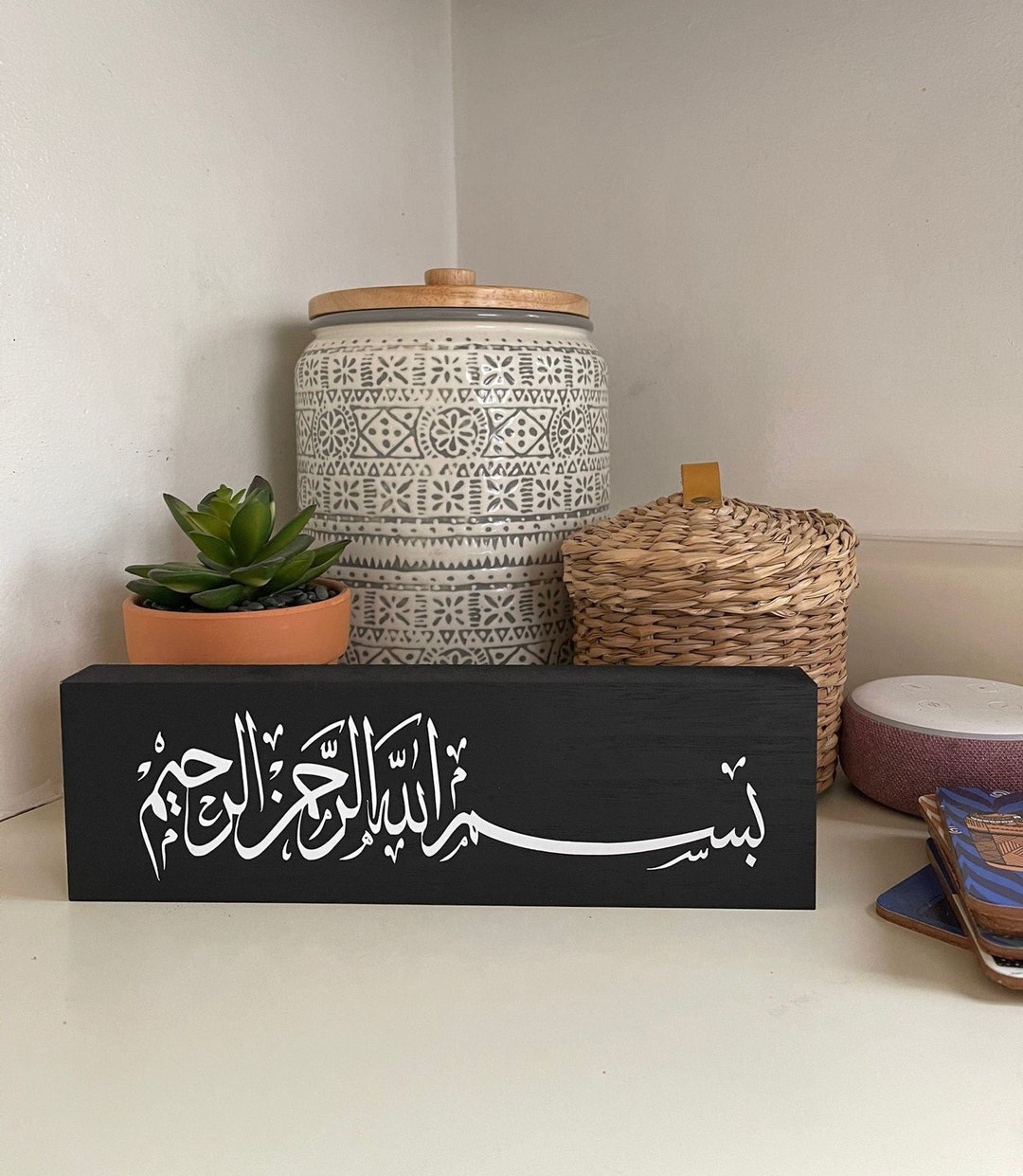 Bismillah Wood Sign Bismillah Wooden Sign Wood Sign Decor - Etsy