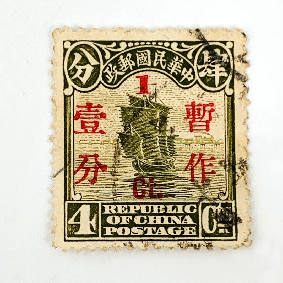 Vintage Postage Stamp Republic of China, Has a Denomination of 4 Cents ...