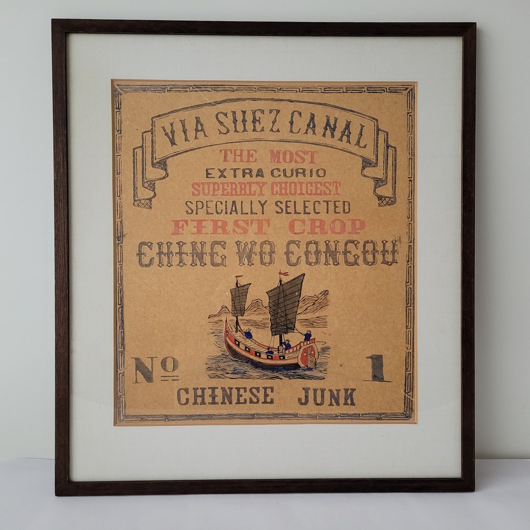Vintage Chinese Advertising Poster Chinese Sailing Vessel the No 1 ...