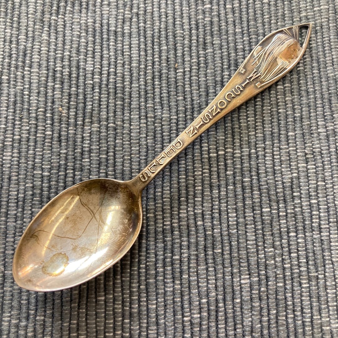 Wisconsin Dells Native American Sterling Silver Souvenir Spoon 9.8g ...