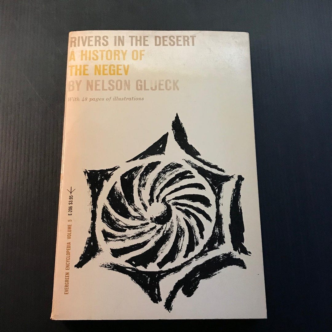 Rivers in the Desert by Nelson Glueck Evergreen Encyclopedia 1963 ...