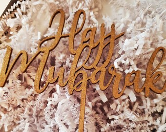 Paper & Party Supplies Party Supplies Cake Toppers & Picks Hajj Mubarak ...