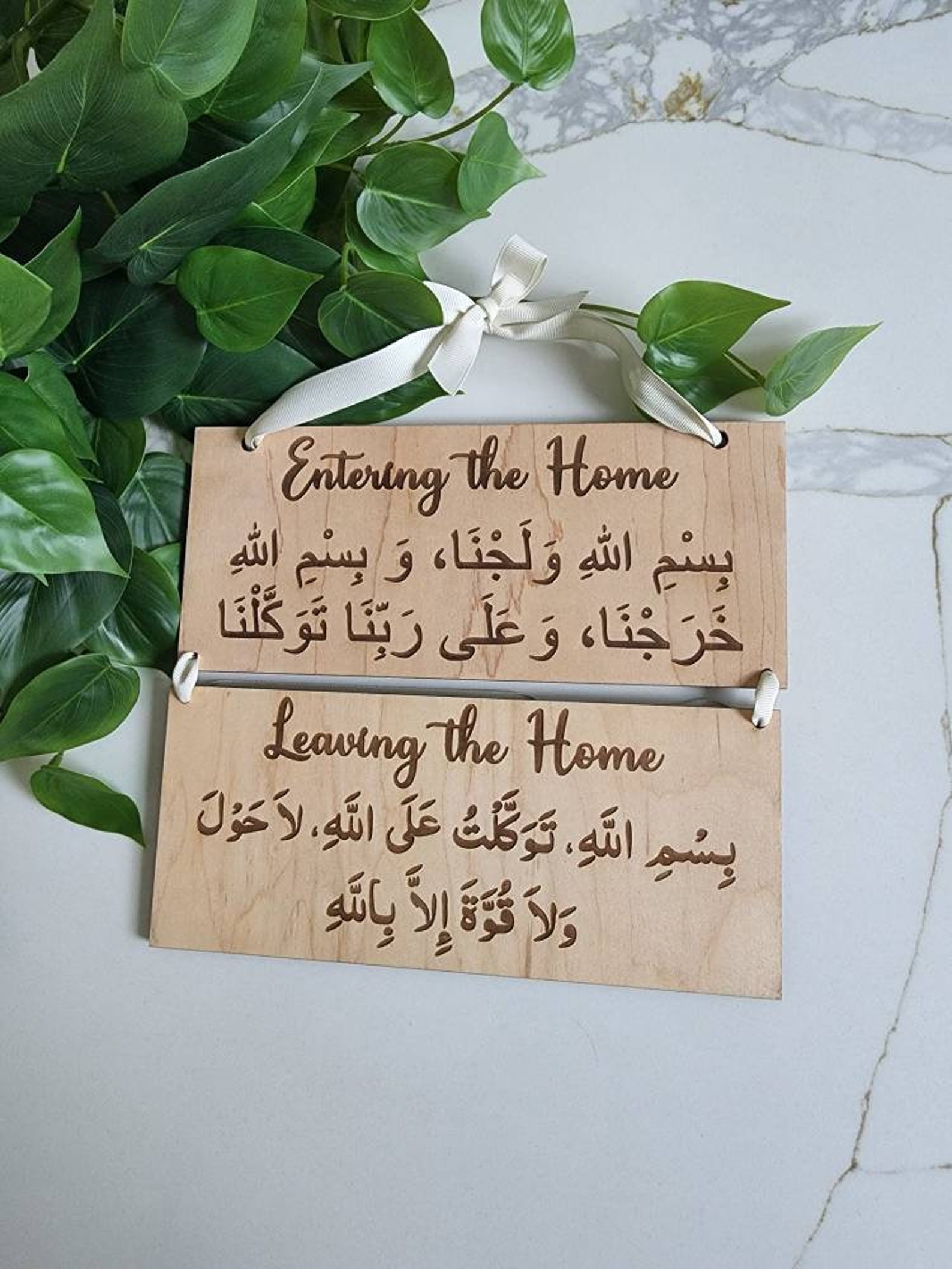 Beautiful Dua Arabic Calligraphy-dua for Entering and Leaving - Etsy