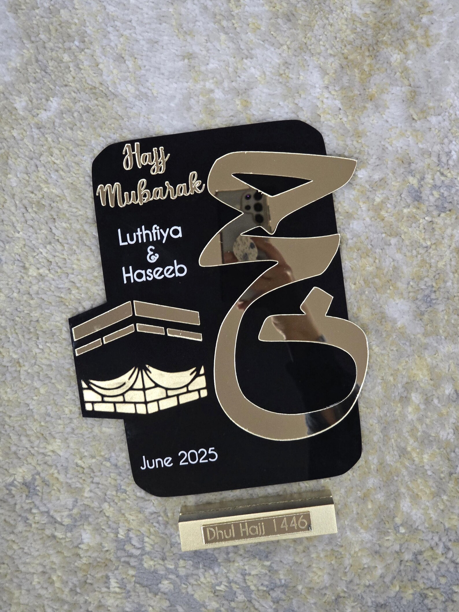 Hajj Gift- Hajj Mubarak Acrylic Sign -islamic Gift- Hijjah-dhul Hajj - Etsy