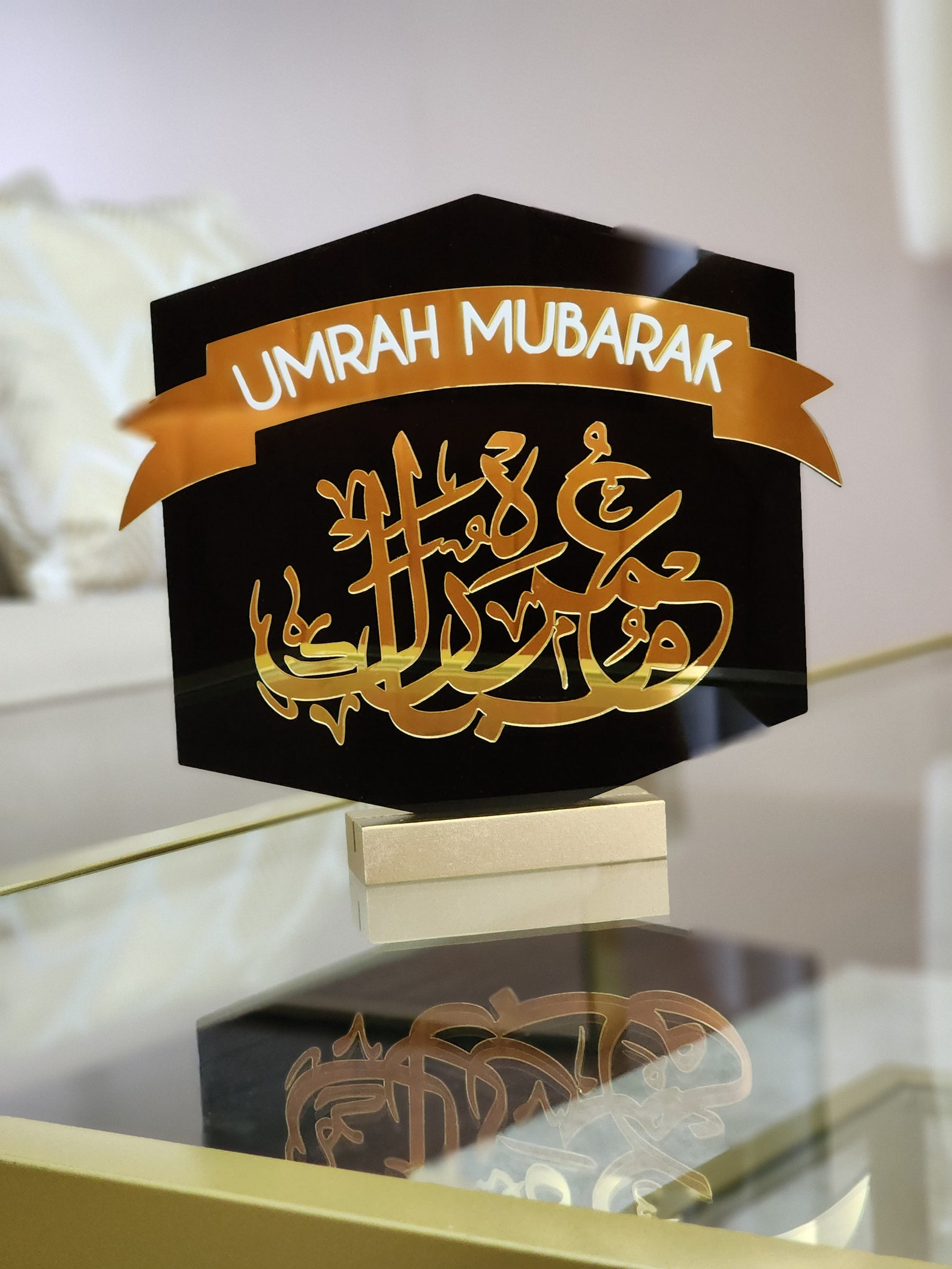 Umrah Mubarak Acrylic Sign With Wooden Base-umrah Gift-umrah Plaque - Etsy