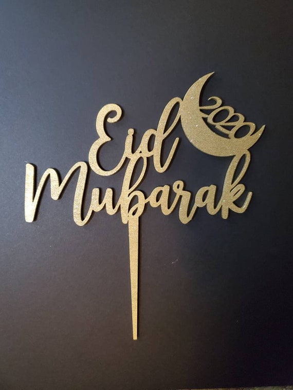 Eid Mubarak Cake Topper | Etsy