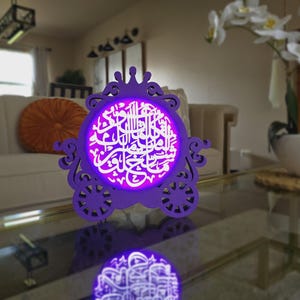 LED Lamp- Islamic Lamp Protection Dua Calligraphy - Etsy