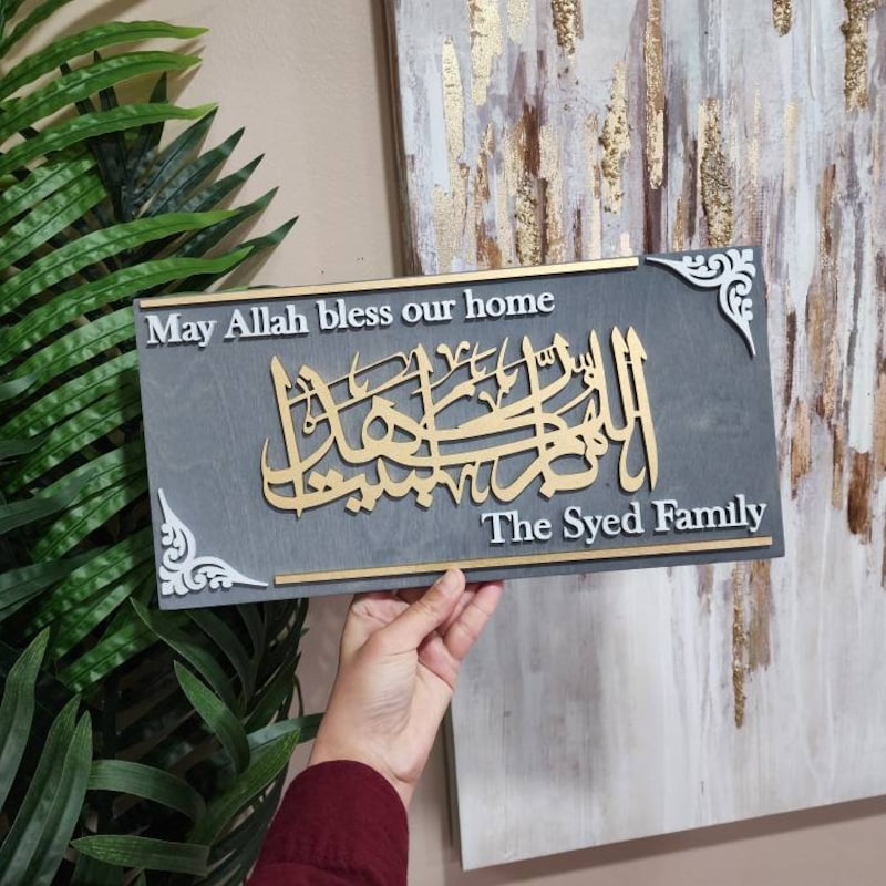 Arabic Bless This House - Etsy
