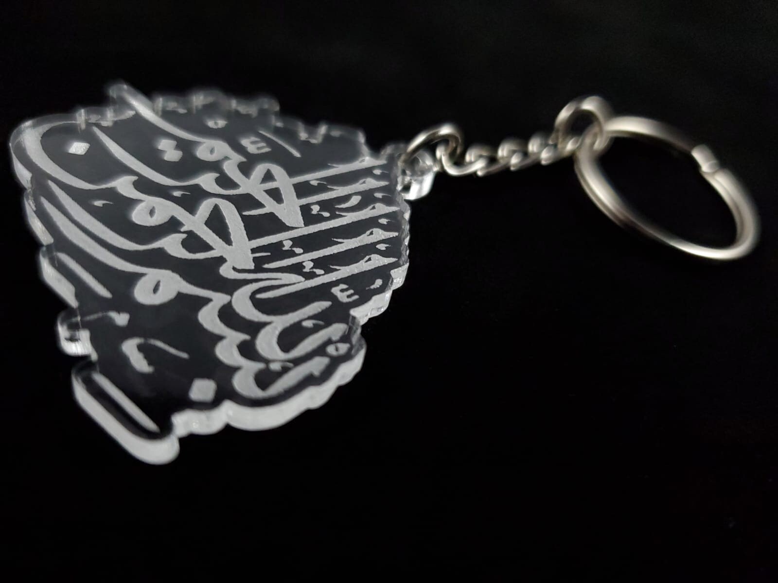 Bismillah Acrylic Key Chain Islamic Key Ring - Etsy