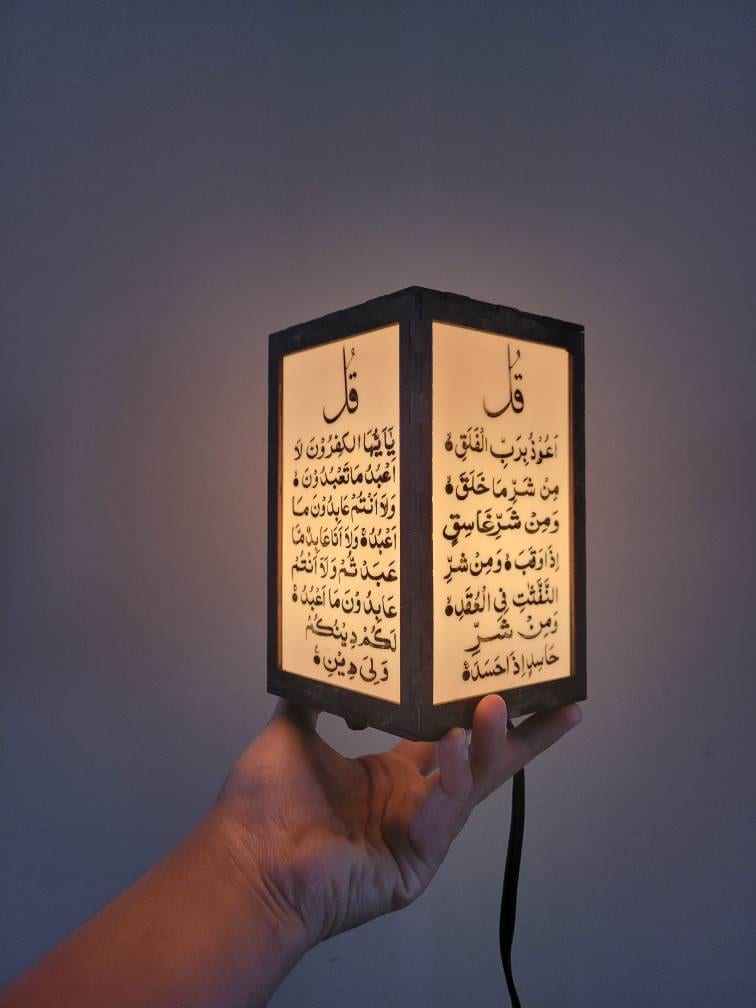 4 Qul-quran-islamic Desk Lamp/table Lamp | Etsy