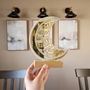 Beautiful Ramadan Mubarak Eid Calligraphy- Ramadan/eid Decor- Moon ...