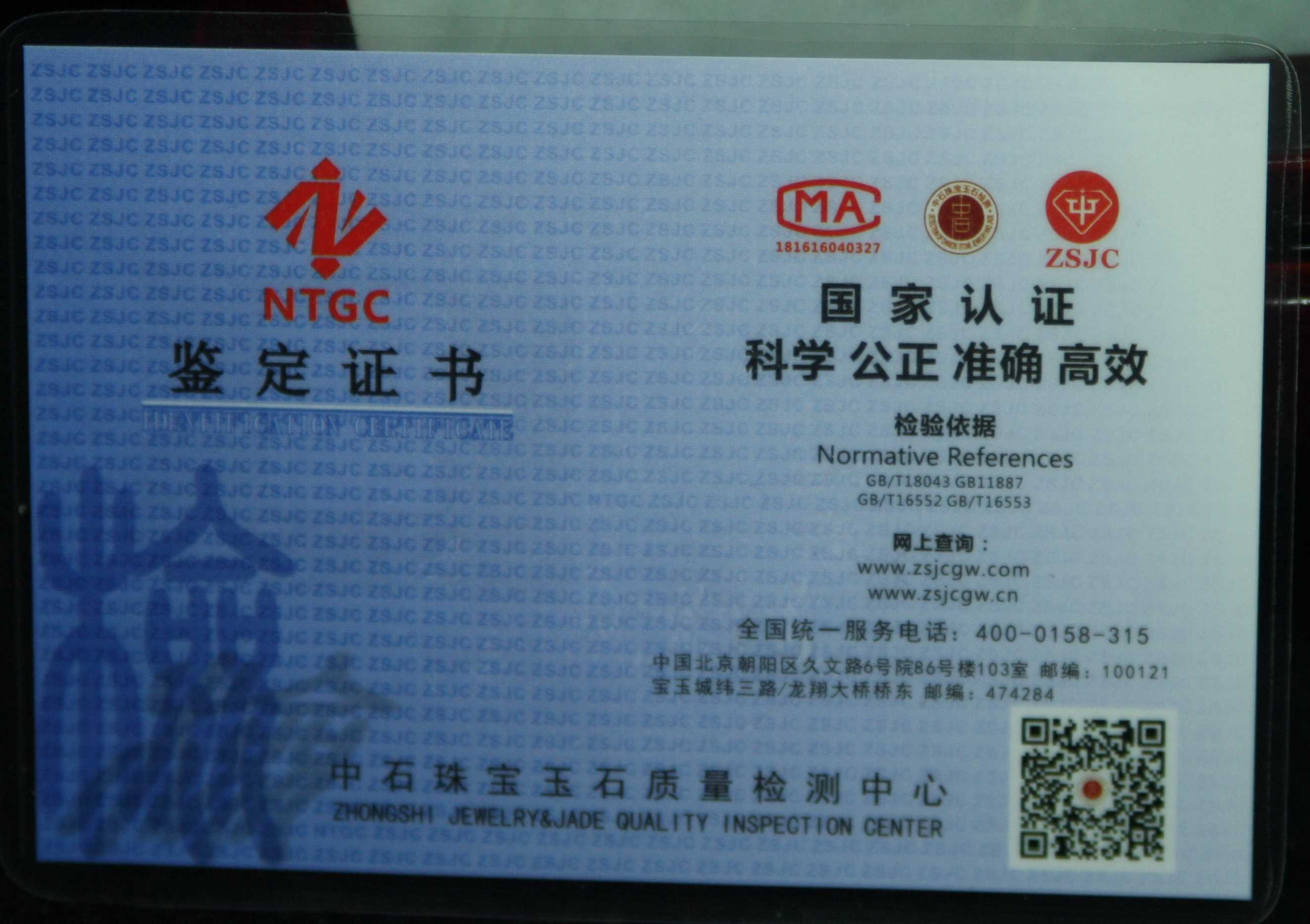 Fei Cui Green Streaks Jadeite Jade Dragon Solid Gemstone - Etsy