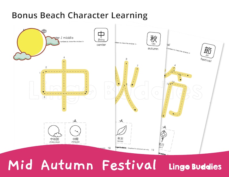 Chinese Mid Autumn Festival Activity Book | Moon Festival Activities ...