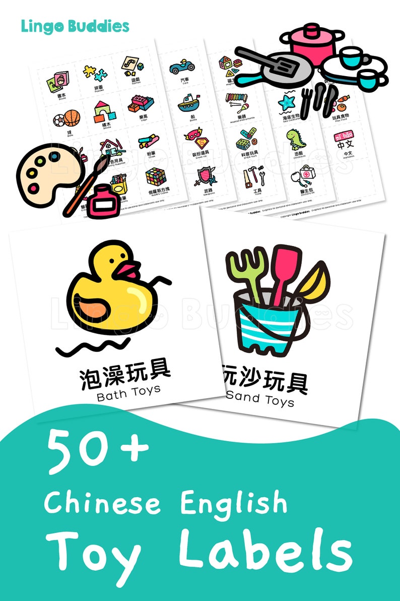 Chinese English Toy Labels | Bilingual Chinese Flashcards | Kids ...