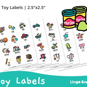 Chinese English Toy Labels | Bilingual Chinese Flashcards | Kids ...