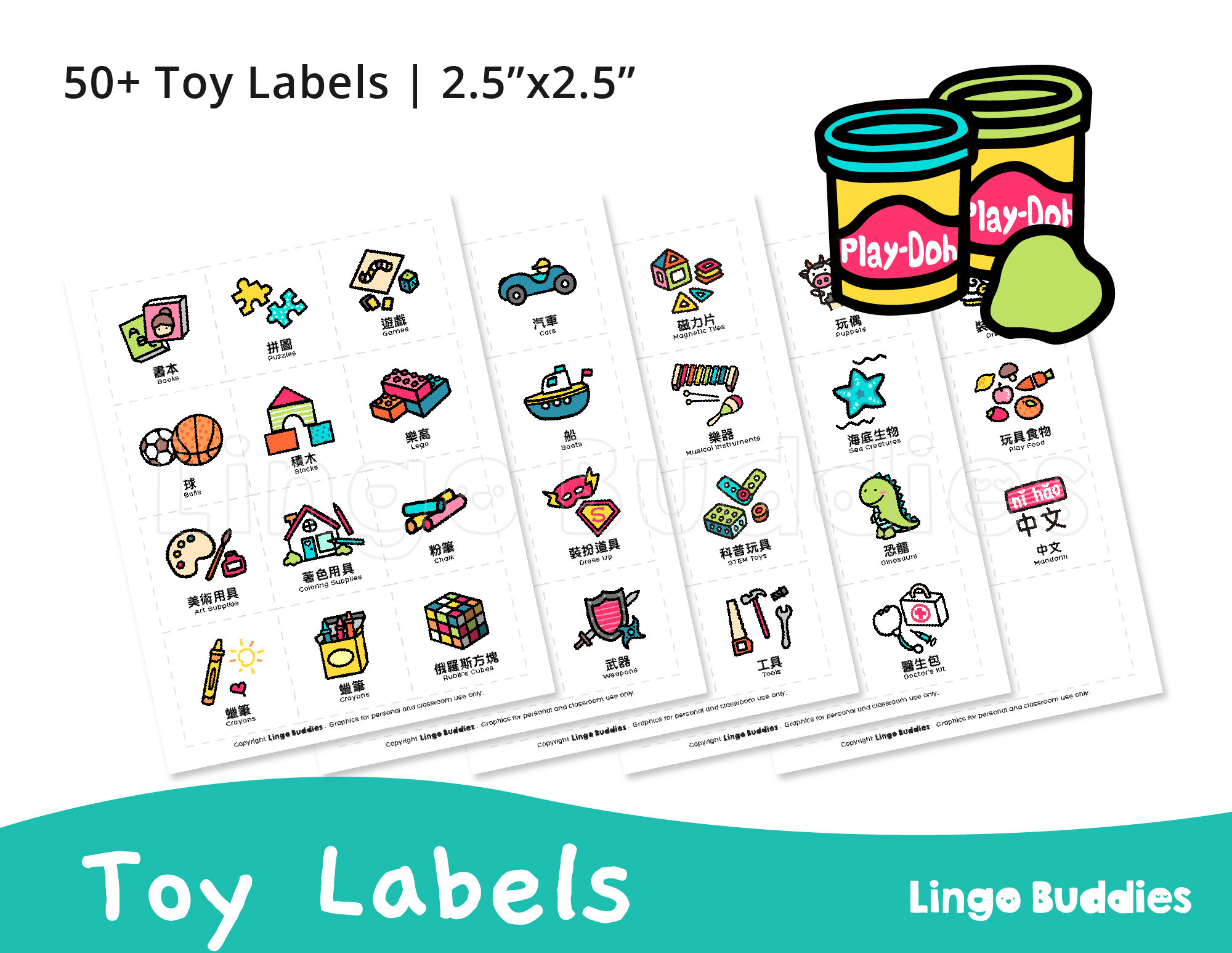 Chinese English Toy Labels | Bilingual Chinese Flashcards | Kids ...