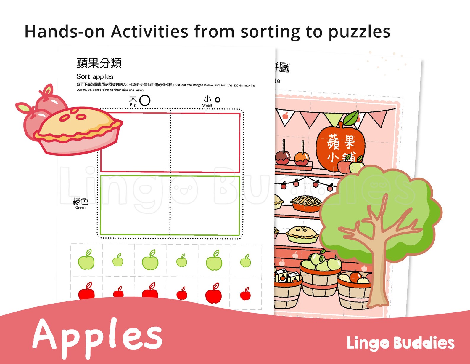 Apple Activity Printable | Fall Chinese Worksheets for Kids | Chinese ...