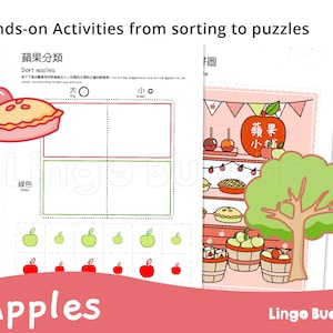 Apple Activity Printable | Fall Chinese Worksheets for Kids | Chinese ...