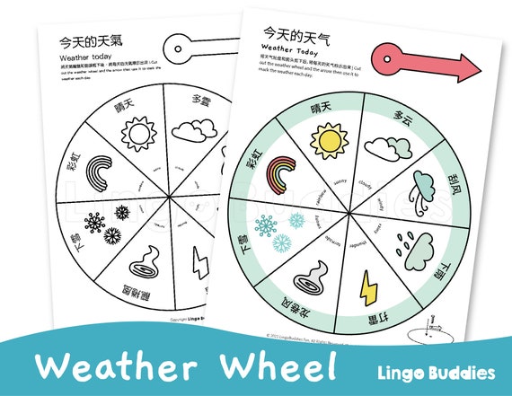 Chinese Weather Wheel Kids Learning Mandarin Chinese - Etsy