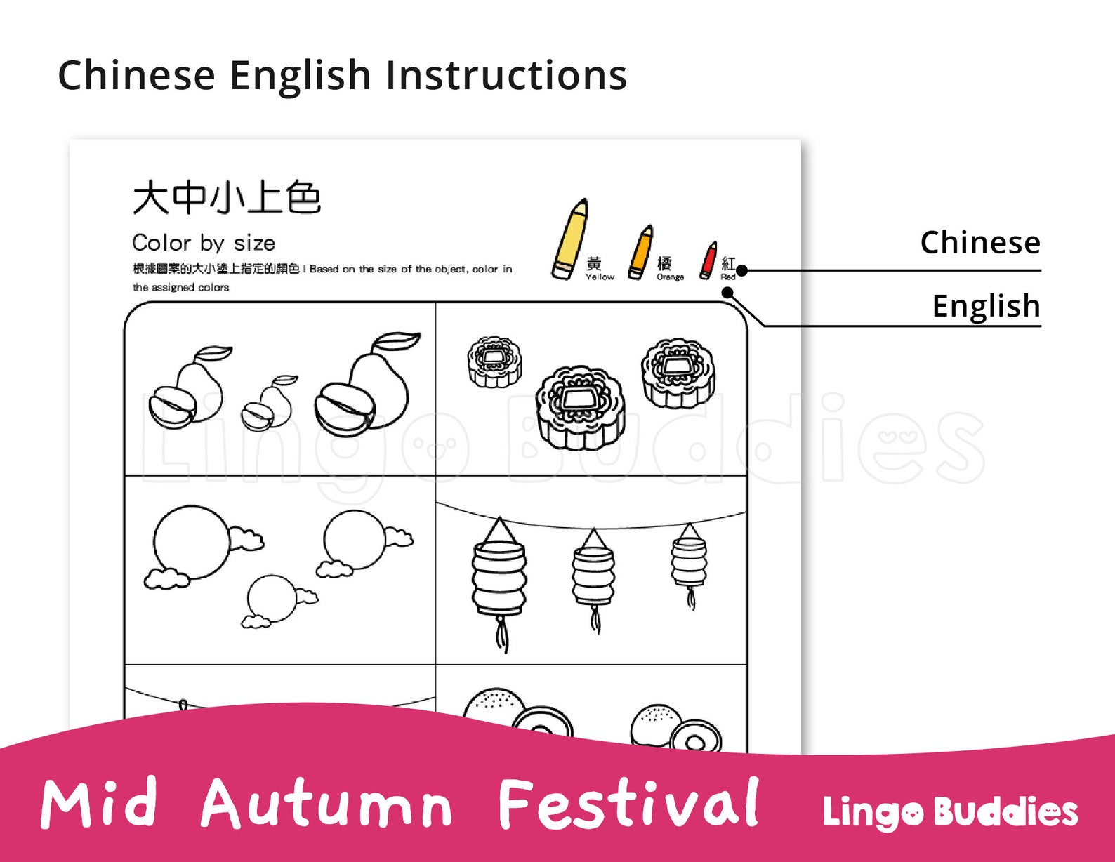 Chinese Mid Autumn Festival Activity Book | Moon Festival Activities ...