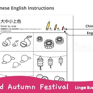 Chinese Mid Autumn Festival Activity Book | Moon Festival Activities ...