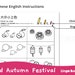 Chinese Mid Autumn Festival Activity Book | Moon Festival Activities ...