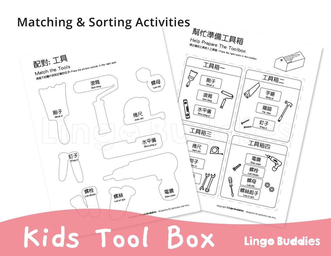 Kids Pretend Tool Set | Chinese Activities for Kids | Kids Tool Box ...