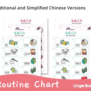 Chinese Routine Chart | Chinese Chore Chart | Kids Learning Mandarin ...