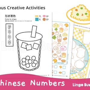 Chinese Numbers Activity Book | Numbers Learning Busy Book| Kids ...