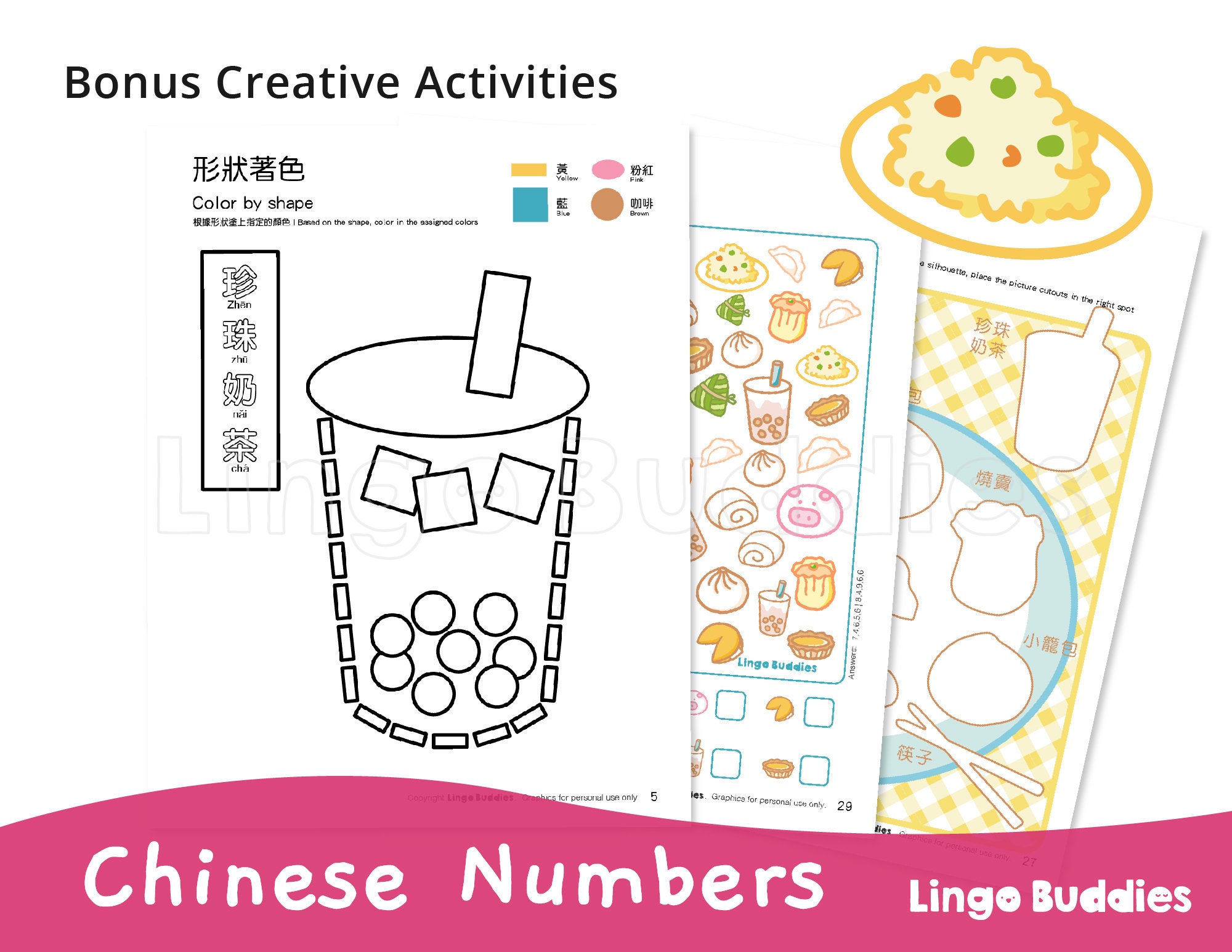 Chinese Numbers Activity Book | Numbers Learning Busy Book| Kids ...