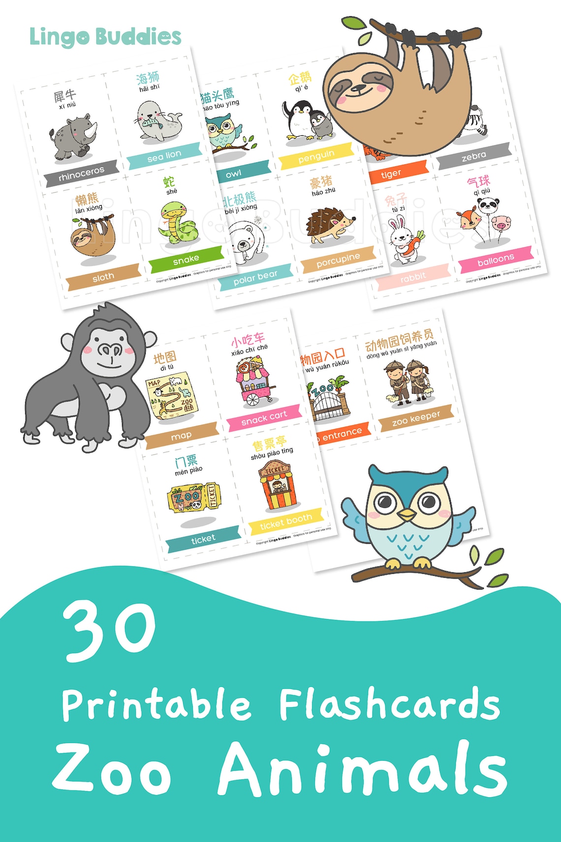 Chinese Flashcards | Printable Animal Flashcards | Zoo Animal Cards ...