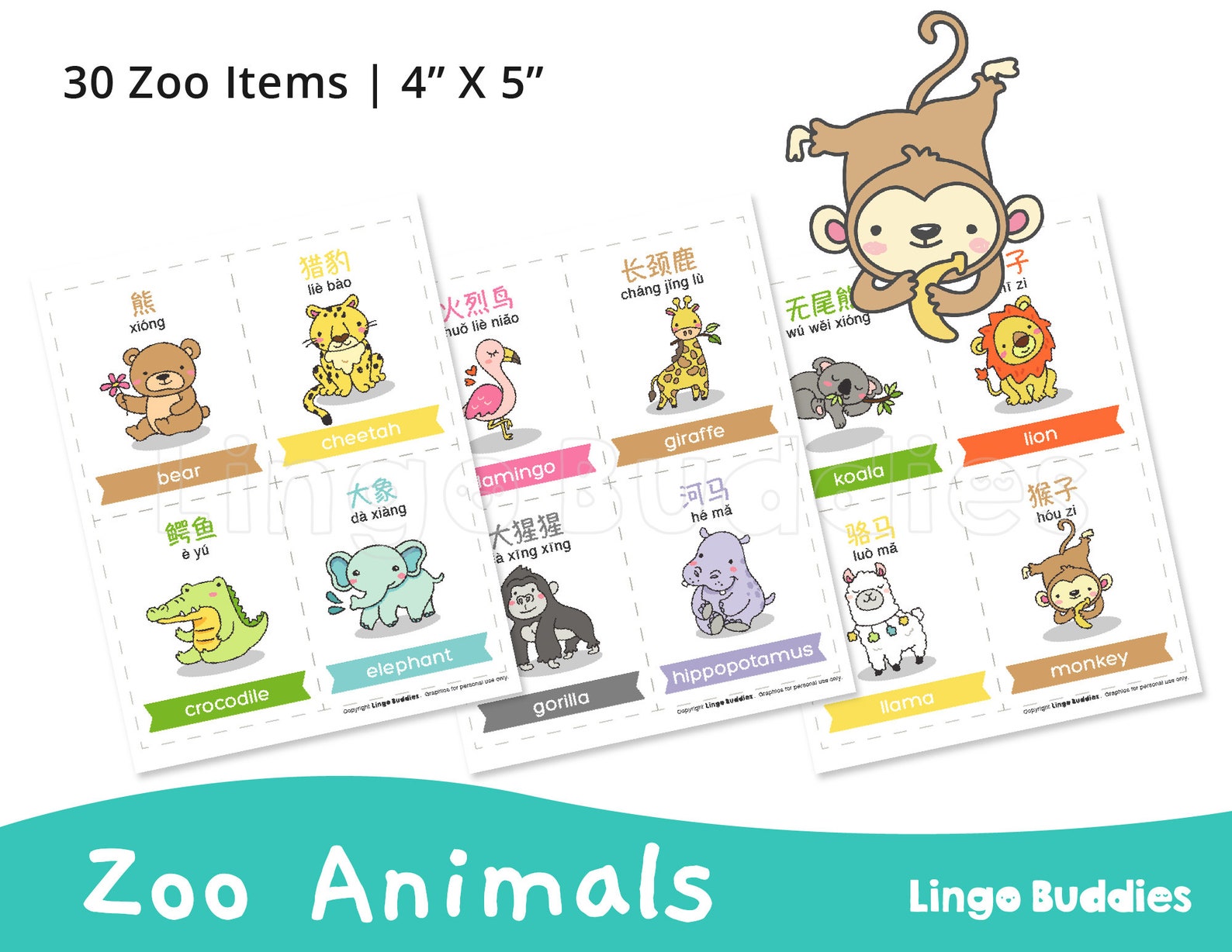 Chinese Flashcards | Printable Animal Flashcards | Zoo Animal Cards ...