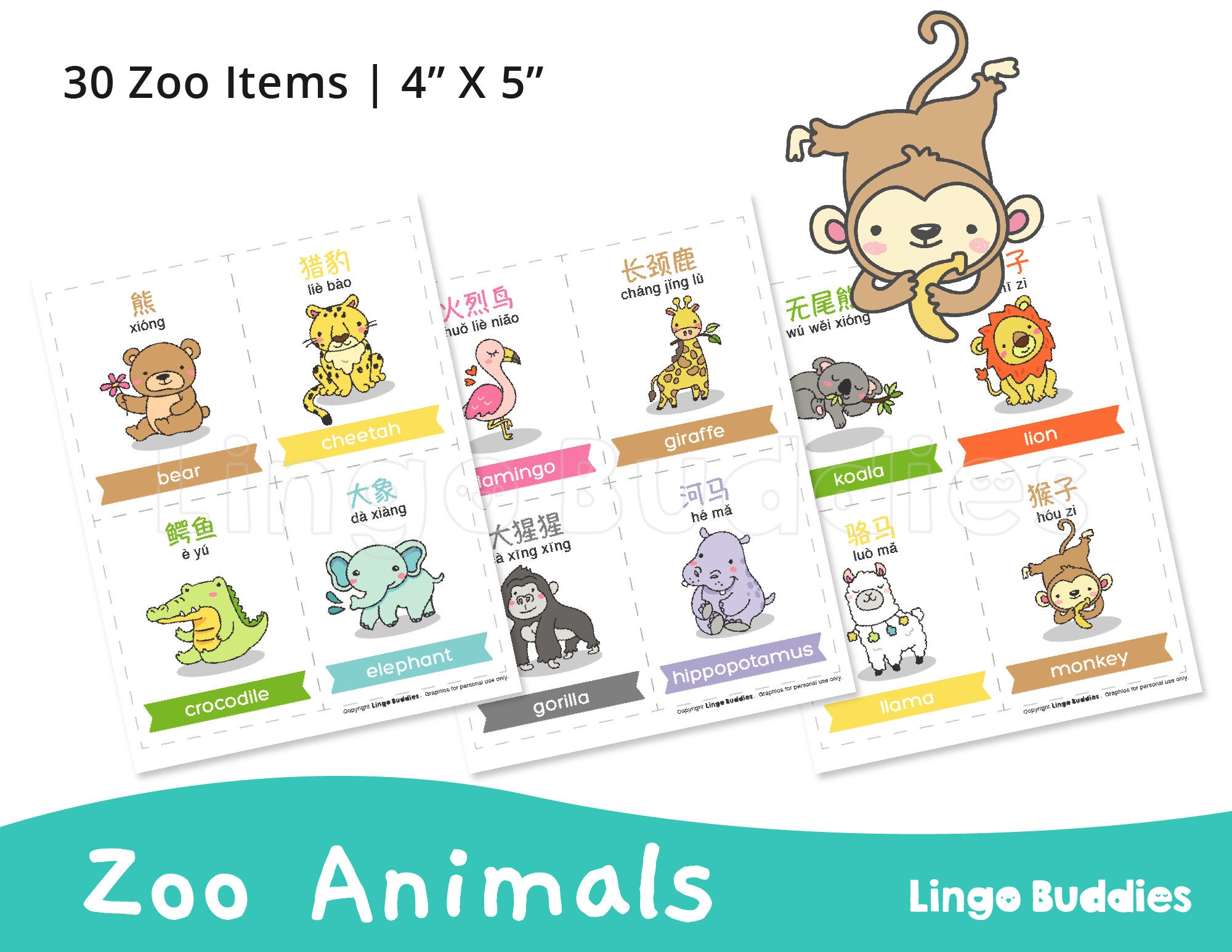 Chinese Flashcards | Printable Animal Flashcards | Zoo Animal Cards ...