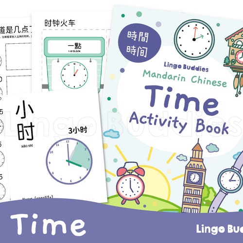 Chinese English Time Activity Book Chinese Learning - Etsy