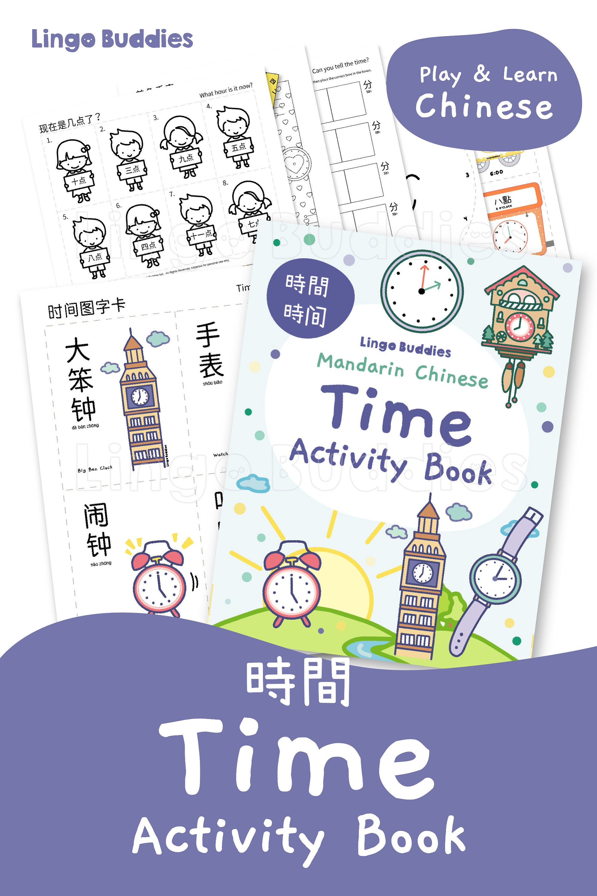 Chinese English Time Activity Book | Chinese Learning Activities for ...