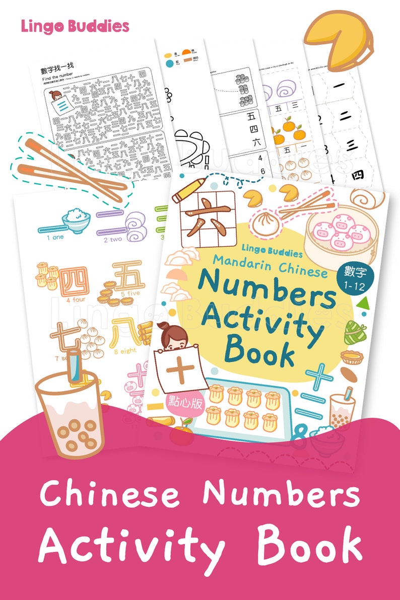 Chinese Numbers Activity Book | Numbers Learning Busy Book| Kids ...