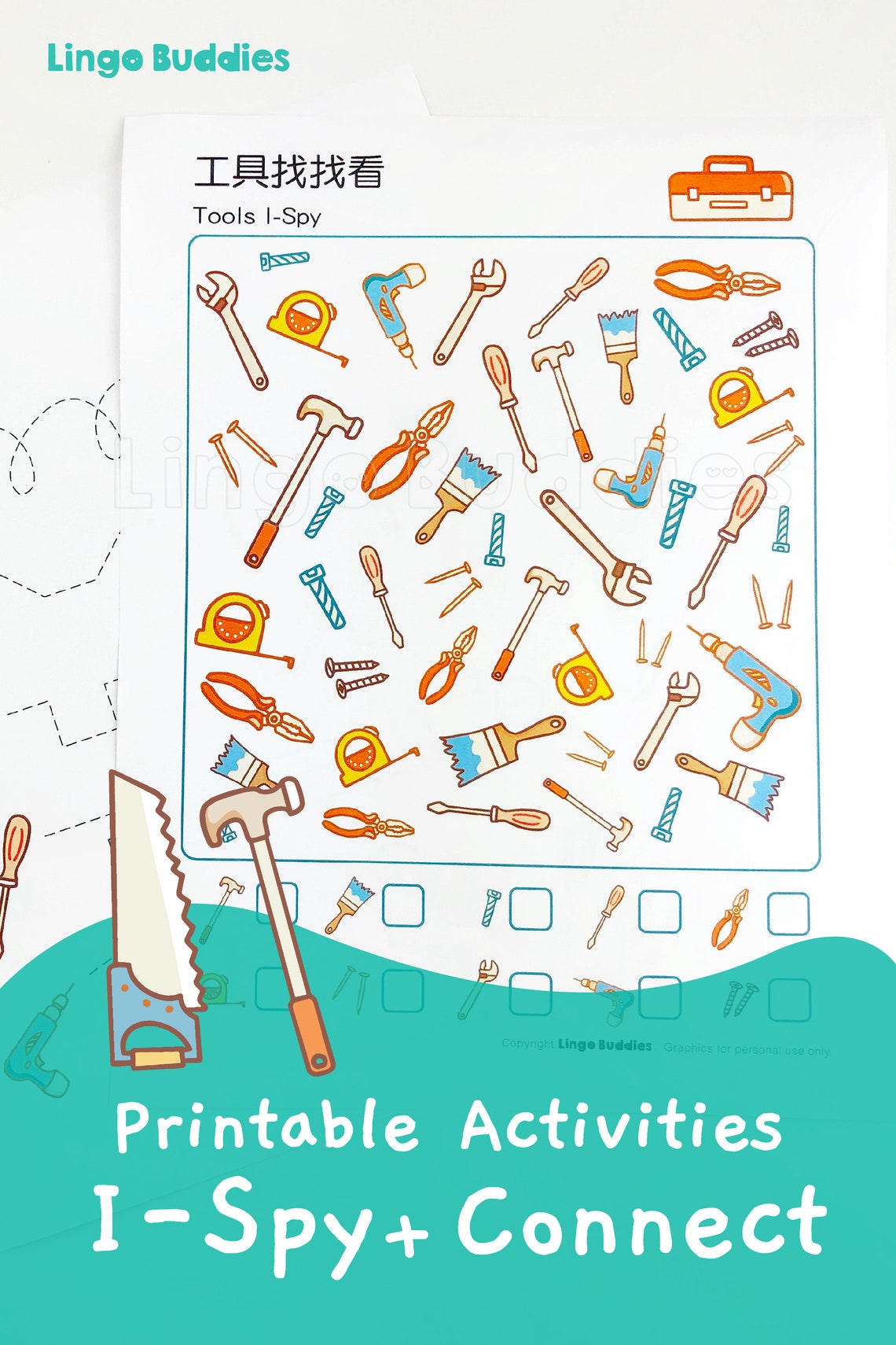 Chinese Flashcards | Printable Tools Flashcards | Tool Box for Kids ...