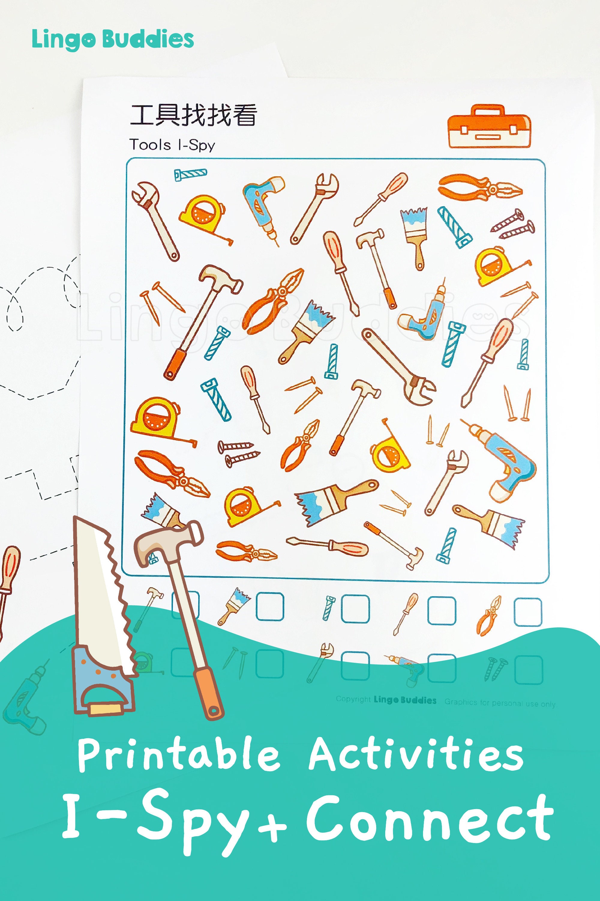 Chinese Flashcards | Printable Tools Flashcards | Tool Box for Kids ...