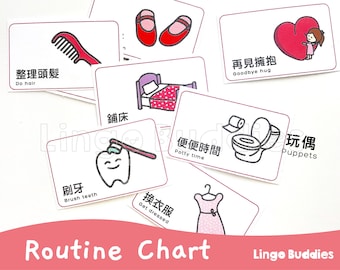 Chinese Weather Wheel | Kids Learning Mandarin Chinese | Chinese ...