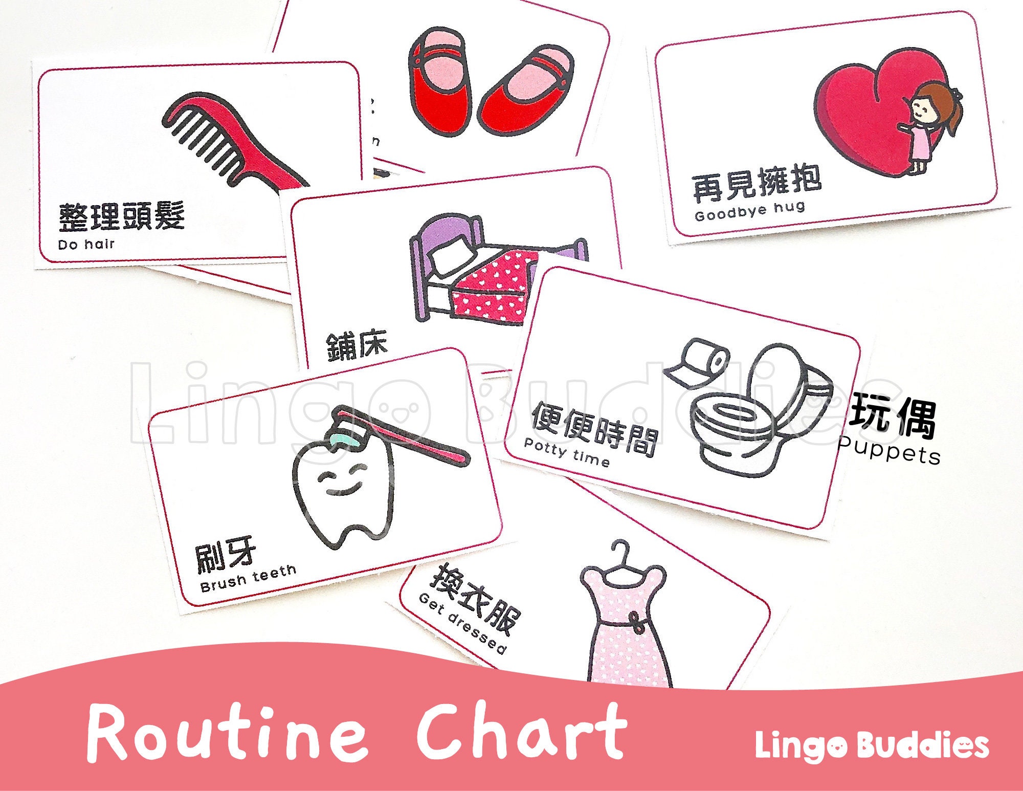 Chinese Routine Chart | Chinese Chore Chart | Kids Learning Mandarin ...