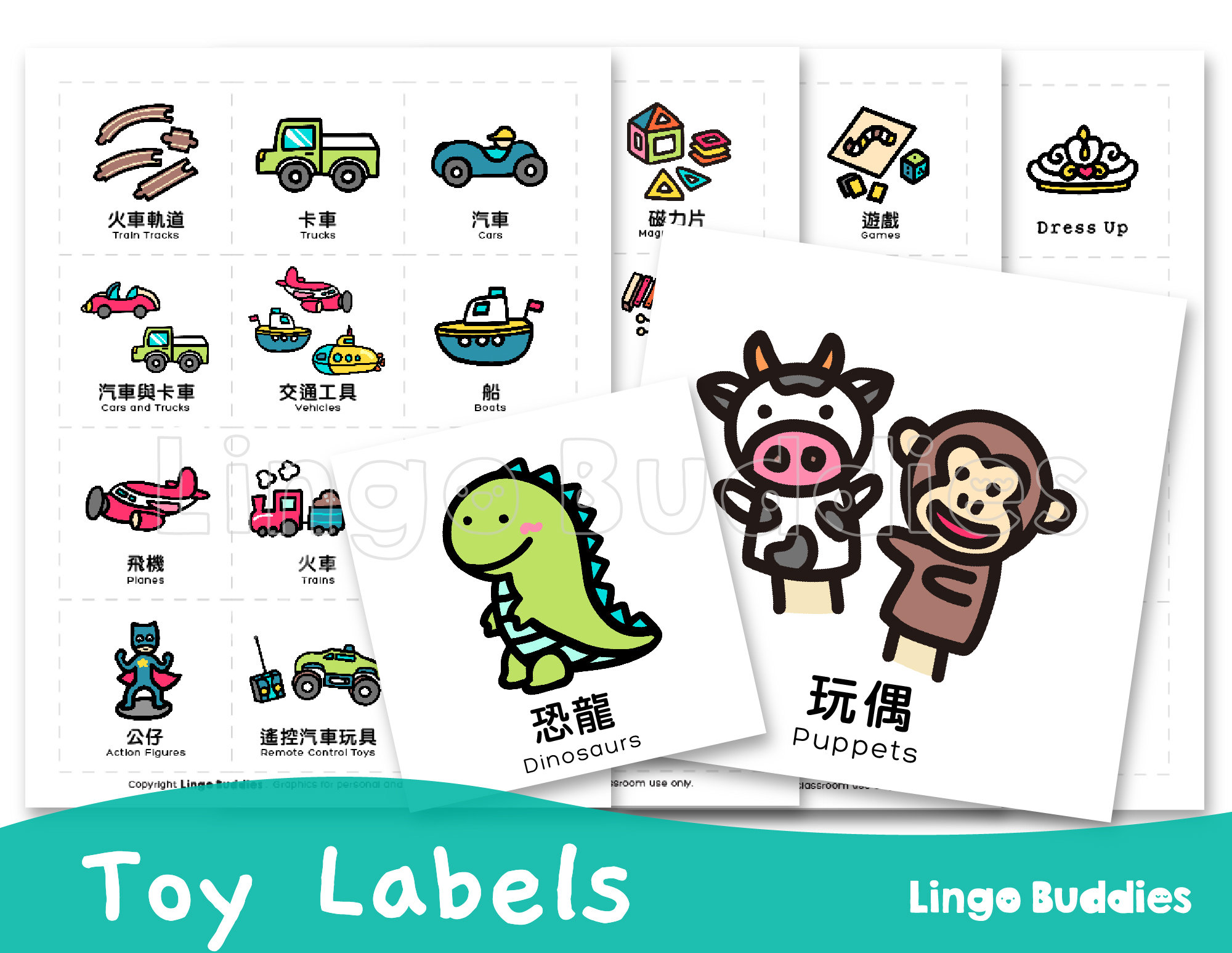 Chinese English Toy Labels | Bilingual Chinese Flashcards | Kids ...
