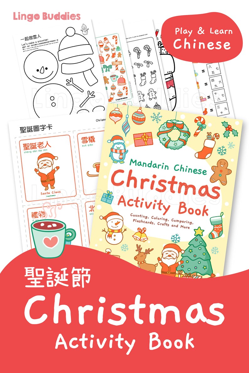 Chinese English Christmas Activity Book | Chinese Learning Activities ...